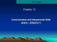 PPT – Interpersonal Skills PowerPoint presentation | free to download ...
