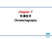 PPT – Chromatography PowerPoint presentation | free to download - id ...