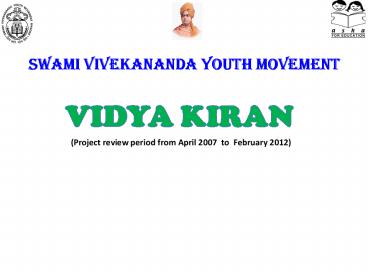 SWAMI VIVEKANANDA YOUTH MOVEMENT presentation | free to download