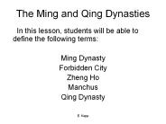 PPT – The Ming Dynasty, PowerPoint presentation | free to view - id ...