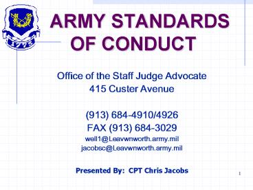 ARMY STANDARDS OF CONDUCT presentation | free to view