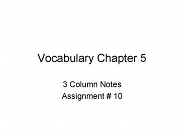 PPT – Vocabulary Chapter 5 PowerPoint presentation | free to download ...