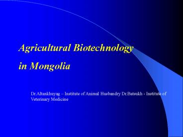 PPT – Agricultural Biotechnology PowerPoint presentation | free to view ...