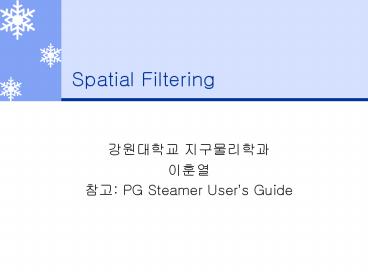 PPT – Spatial Filtering PowerPoint presentation | free to download - id ...