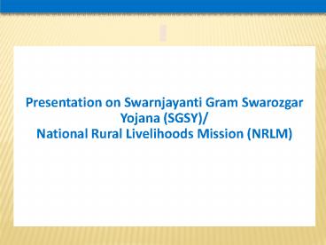 Presentation on Swarnjayanti Gram Swarozgar Yojana (SGSY)/ presentation ...
