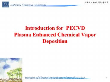 Introduction for PECVD Plasma Enhanced Chemical Vapor Deposition ...