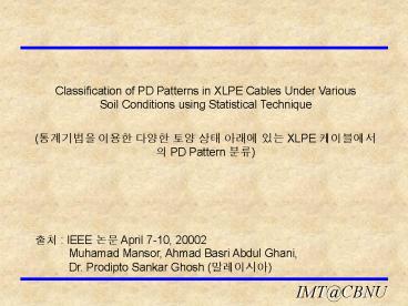 Classification of PD Patterns in XLPE Cables Under Various presentation ...