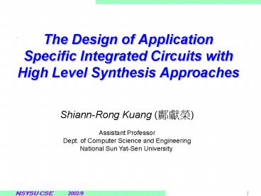 The Design of Application Specific Integrated Circuits with High Level ...