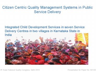 PPT – Sevottam Workshop PowerPoint presentation | free to view - id ...