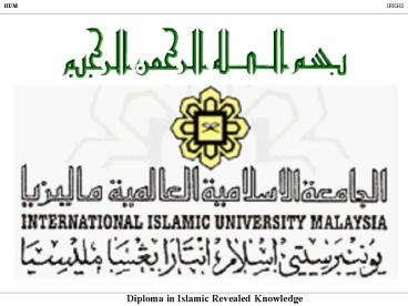 IIUM presentation | free to view