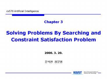 Chapter 3 Solving Problems By Searching and Constraint Satisfaction Problem presentation | free ...