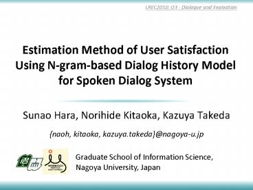 Estimation Method of User Satisfaction Using N-gram-based Dialog History Model for Spoken Dialog ...