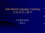 PPT – Unit 15 Assessment in Language Teaching PowerPoint presentation ...