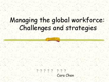 Managing the global workforce: Challenges and strategies presentation ...