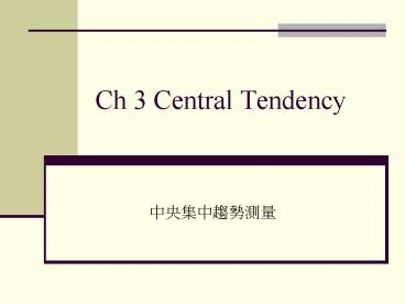 Ch 3 Central Tendency presentation | free to download