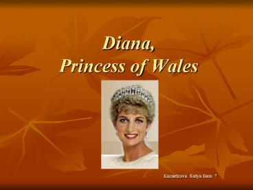 PPT – Diana, Princess of Wales PowerPoint presentation | free to view ...