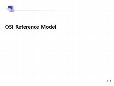 OSI Reference Model presentation | free to download