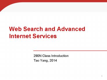PPT – Web Search and Advanced Internet Services PowerPoint presentation ...