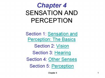PPT – Chapter 4 SENSATION AND PERCEPTION PowerPoint presentation | free ...