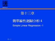 Simple Linear Regression presentation | free to download