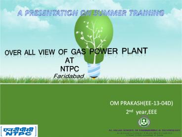 gas power plant FGPP NTPC presentation | free to download
