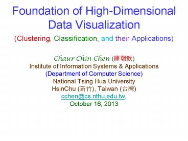 Foundation of High-Dimensional Data Visualization presentation | free ...