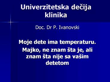 PPT – Univerzitetska decija klinika PowerPoint presentation | free to ...