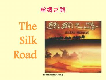 PPT – The Silk Road PowerPoint presentation | free to view - id: 6c89da ...