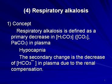 (4) Respiratory alkalosis presentation | free to view