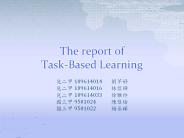 PPT – Task-Based Learning (TBL) PowerPoint presentation | free to view ...