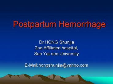 Postpartum Hemorrhage presentation | free to view