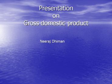 Presentation on Gross domestic product presentation | free to download
