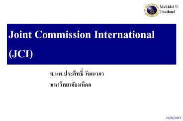 Joint Commission International (JCI) presentation | free to view