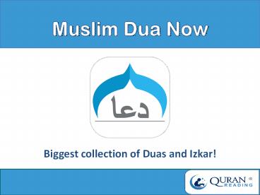 PPT – Muslim Dua Now - Supplications of the Prophet PowerPoint ...