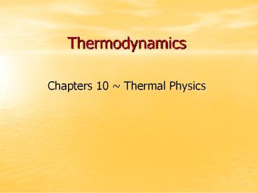 Thermodynamics presentation | free to view