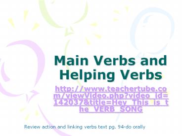 Main Verbs and Helping Verbs presentation | free to view