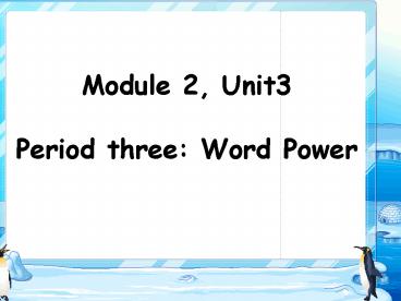 PPT – Module 2, Unit3 PowerPoint presentation | free to view - id ...