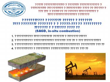 ??????????? ???????? ?????? ? ??????? ???????????? ??????? ? ??????-???