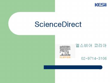 ScienceDirect presentation | free to download