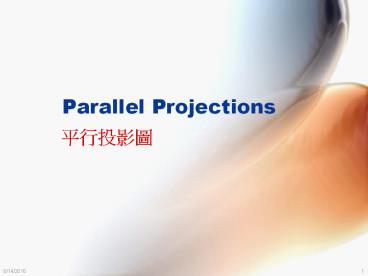 PPT – Parallel Projections PowerPoint presentation | free to view - id: 7873da-NTM5Z