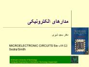 PPT – Introduction to Inverters here at Powerjackpowerinverter ...