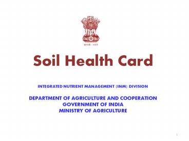 Soil Health Card presentation | free to view