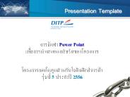 PPT – IIUM Power Point Template PowerPoint presentation | free to view ...