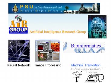 PPT – Neural Network Image Processing Machine Translation PowerPoint ...