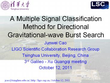 A Multiple Signal Classification Method for Directional Gravitational ...