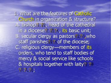 PPT – 1. What are the features of Catholic Church in organization ...