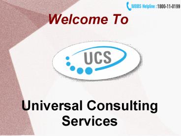 PPT – Universal Consulting Services PowerPoint presentation | free to download - id: 7decc5-N2U1N