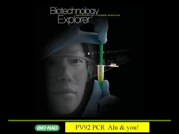 PPT – PV92 PCR Alu PowerPoint presentation | free to download - id ...