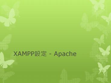 XAMPP?? - Apache presentation | free to download