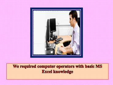 PPT – We required computer operators with basic MS Excel knowledge ...